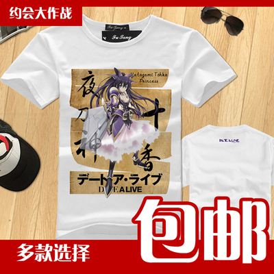 清仓DATE A LIVE 约会大作战 夜刀神十香动漫T恤短袖男女衣服装