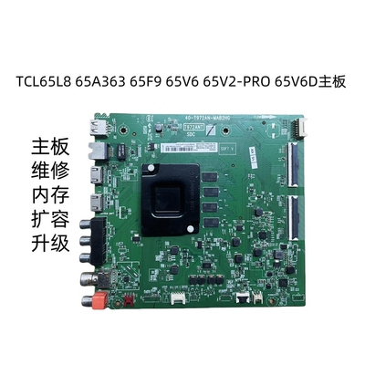 TCL65L865A36365F965V6主板