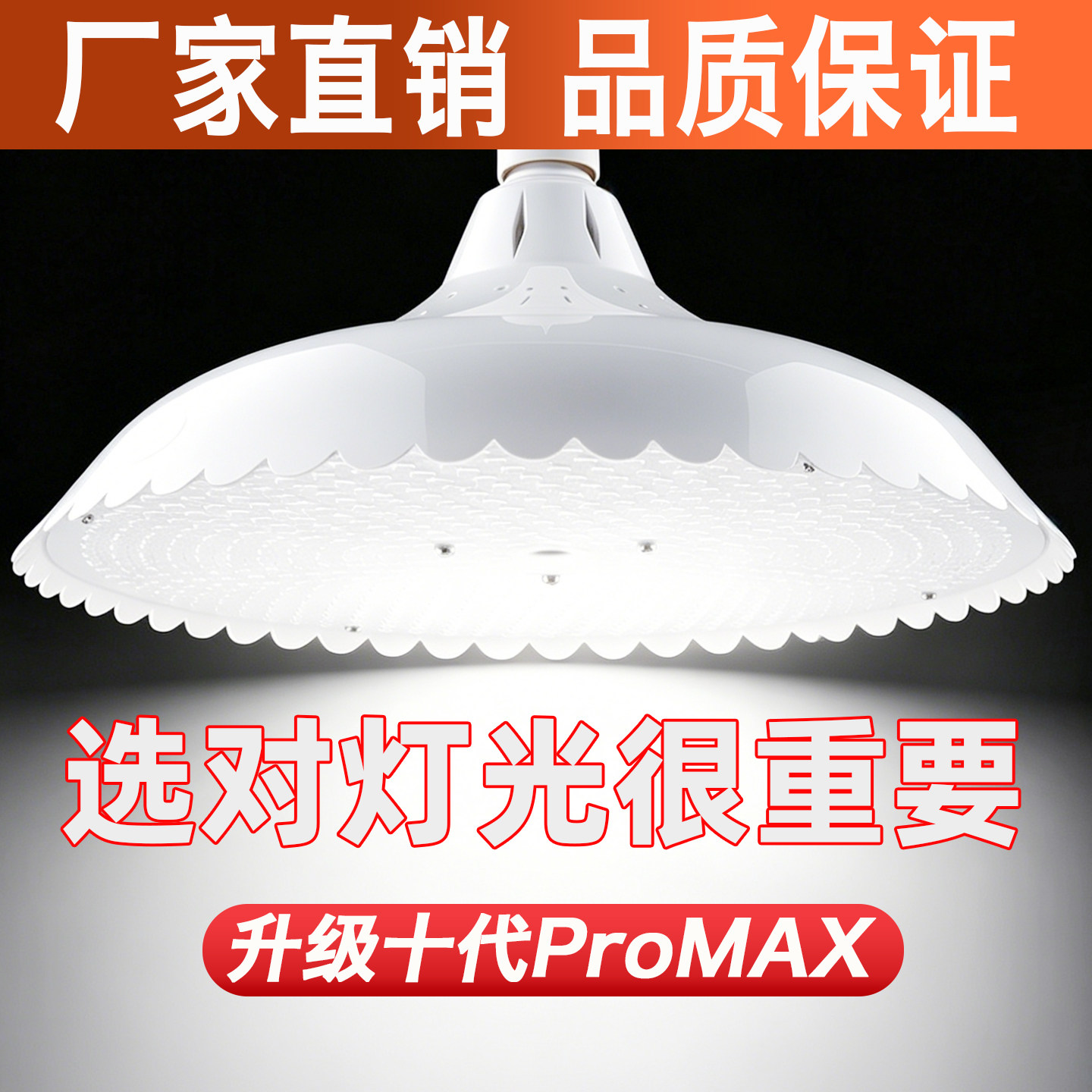 新国标led生鲜照明灯猪肉冷鲜肉海鲜水果卤肉熟食店专用市场吊灯