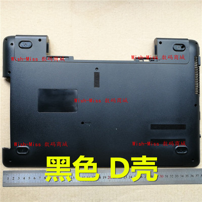 小邬配件270E5R270E5JD壳底壳