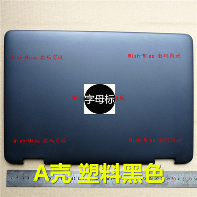 全新适用 惠普 HP ProBook 640 645 G2 G3 A壳 屏幕后盖外壳