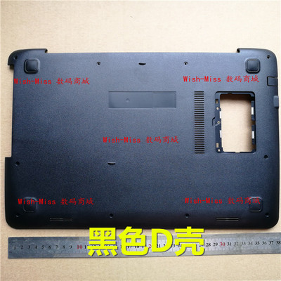 D壳DX992LDX992LM小邬配件外壳