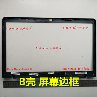 小邬配件355V5C350E5CB壳外壳