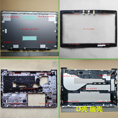 15UG5G6ABCD外壳小邬配件