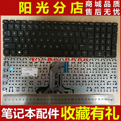适用 惠普HP 15q aj006TX 15g-ad001tx 250G4 255G4 256G4键盘