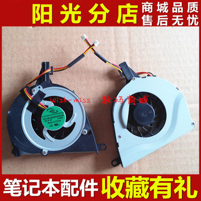 全新 适用 东芝Satellite L650 L650D L655 L655D L650笔记本风扇