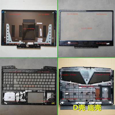 Y7000P2018/19ABCD外壳