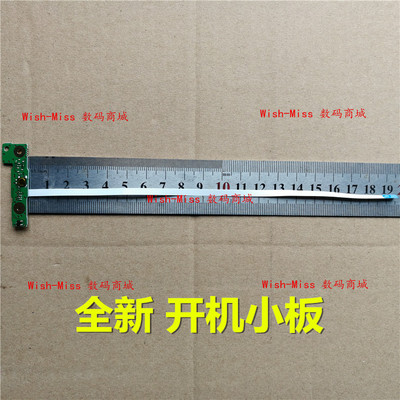 开关板K550X550Y581C小邬配件