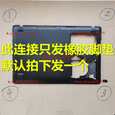 小邬配件370R5E450R5V脚垫