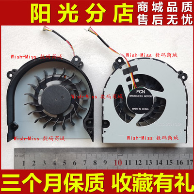 适用 神舟战神 TX9 CT7DK ZX8 CT5DA N970 N960KR 散热CPU风扇4线