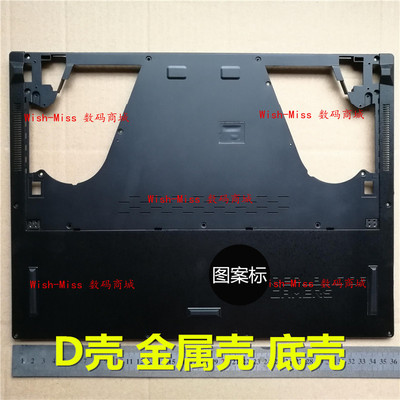 适用 华硕 ASUS GX531GM GX531GS GM531gs D壳 底壳金属外壳