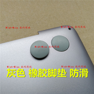 橡胶脚垫UX410UX310U小邬配件