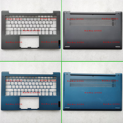 小新14IIL2020/21外壳小邬配件