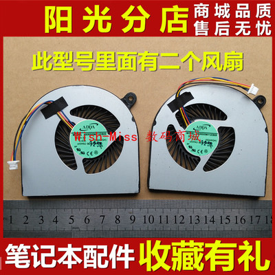 适用 宏基Acer V Nitro VN7-591 VN7-591G MS2391笔记本散热风扇
