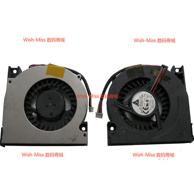 适用联想致美 510S-23ISU 520S-23IKU E95z一体机风扇BAZA0712R5M