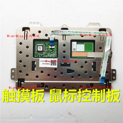 AIR15IKBR14IWL触摸板小邬配件