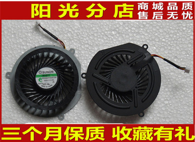 适用 联想 lenovo Y470 Y470N Y471 Y471A 笔记本散热CPU 风扇