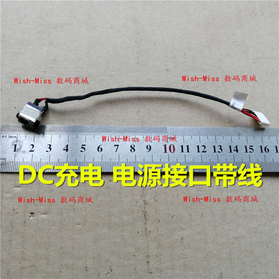 适用ASUS华硕X550JK/JX/JD Y581C P550L K550V K550J电源接口线头