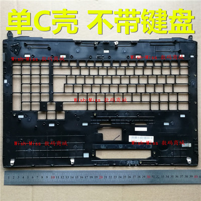 适用华硕ASUS G750 G750JH G750JM G750J 笔记本C壳 键盘撑托外壳