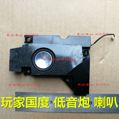 G752VVM/VS/VY扬声器小邬配件