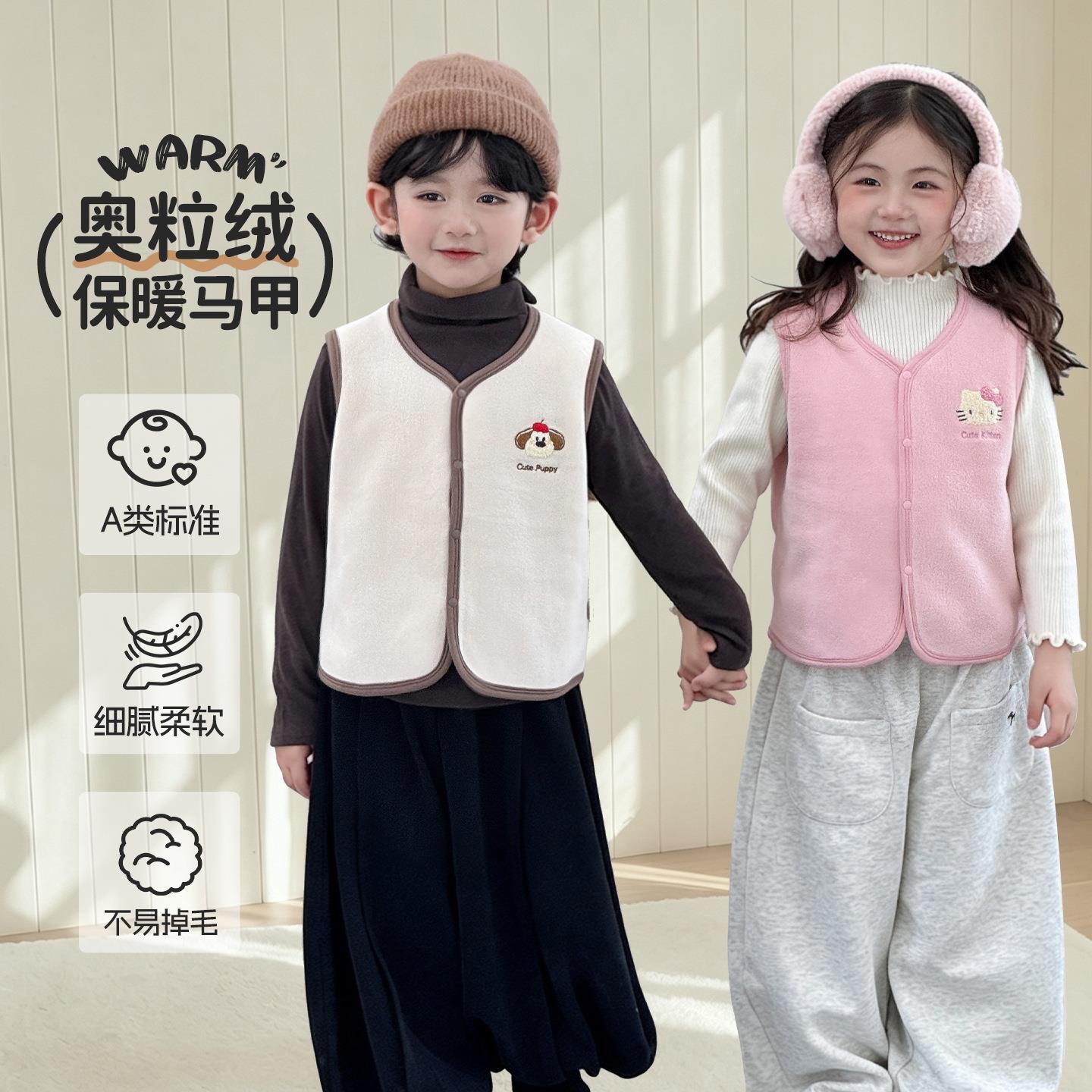 奥粒绒儿童马甲开衫背心秋冬厚保暖男女童卡通上衣马甲小学生文艺