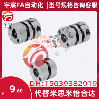 替换MCSLCRK32 40 50-8-9.35-10-11-12-14-15-16-18-20-22-24