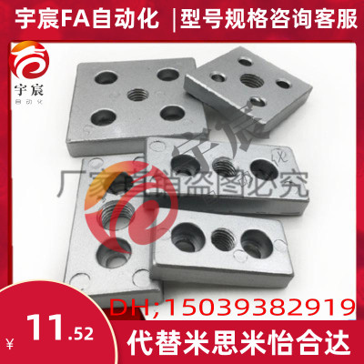 铝型材专用 地脚连接件-四槽型 CNBC-6060 8080-M16 M20 工业标准