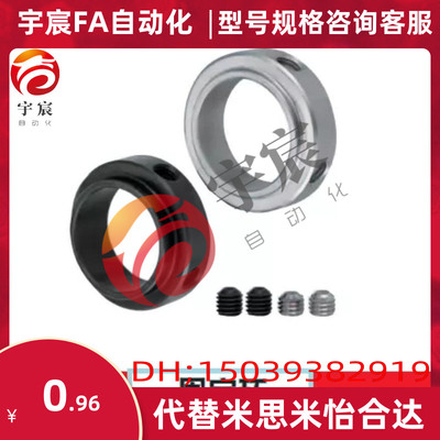 固定环 固定轴承用压环 限位环轴用档圈定位器SCSRAW SCSSAW系列