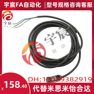 C-MPXSR-2-F8 T8 C-MPXSR-4-F12 T12CMISUMI米思米接近传感器