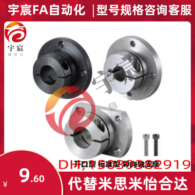 怡合达型开口法兰型导向轴支座标准型GBJ01 02 11 12 21 22全系列