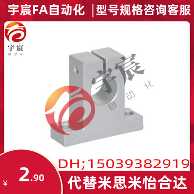 T型导向轴支座GFF01-D8/D10/D12/D13/D16/D20/D25/D30/D35/D40