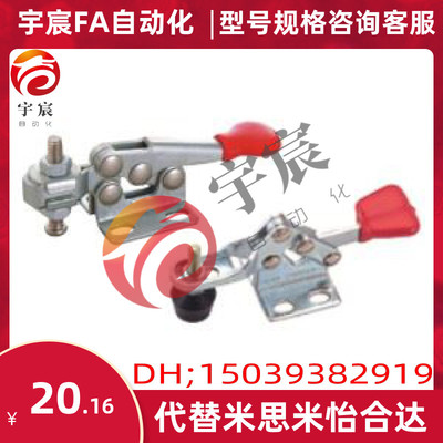 怡合达型 WDC20400WDC20800水平压紧式法兰底座快速夹钳