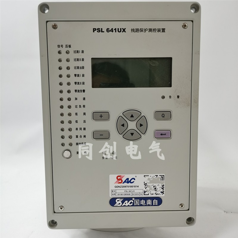 国电南自PSL641ux线路psm电动机保护器PST645变压器保护测控装置_虎窝淘