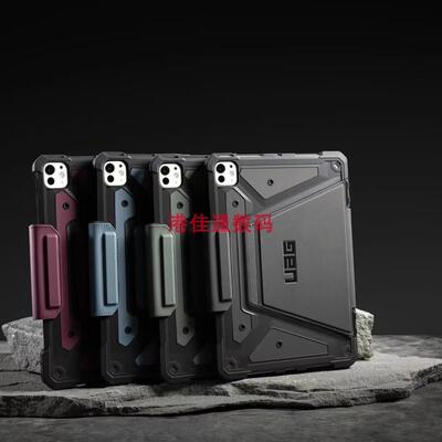 UAG适用于苹果平板ipadpro11