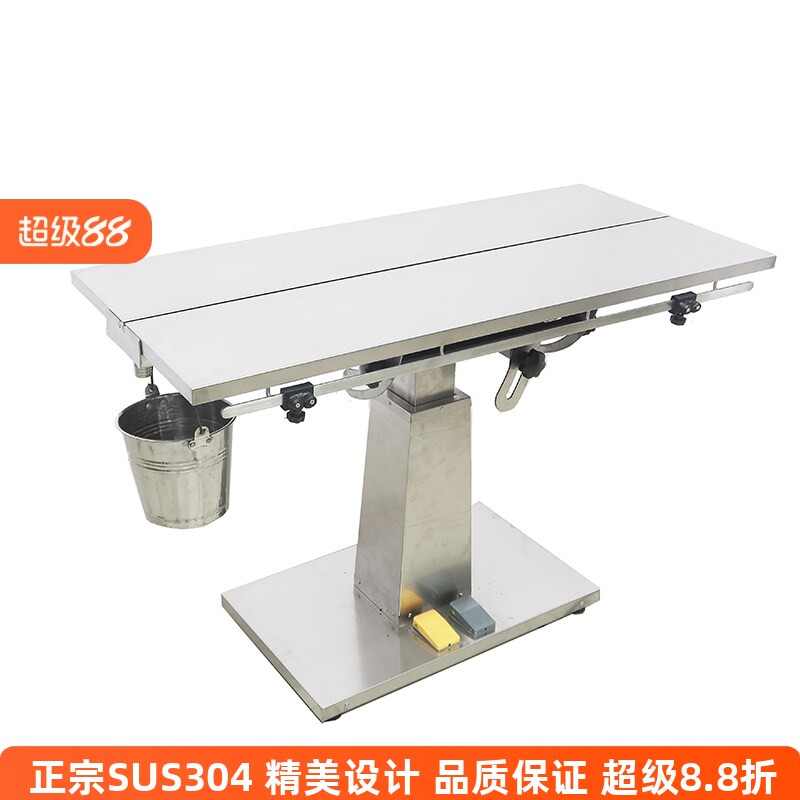 立柱式电动升降宠物手术台V型台面动物手术台电动升降台面倾斜