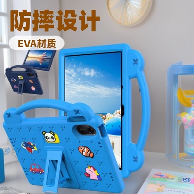 适用Redmi Pad2保护套卡通EVA红米11寸皮套2025防摔支架手提背壳