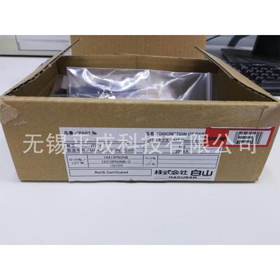 HAKUSAN白山制作所光纤连
