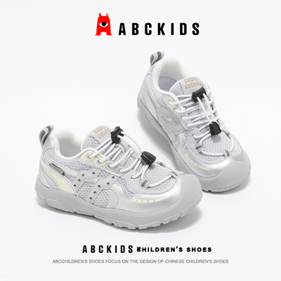 ABCKIDS儿童透气防滑魔术贴运动