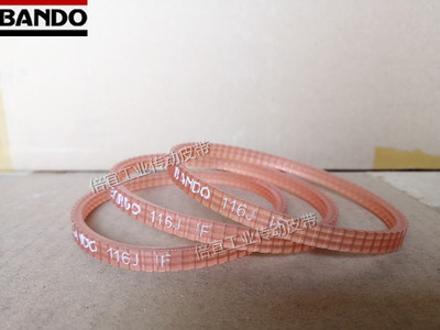 常用于打包机按摩椅皮带PU多沟多锲带日本阪东BANDO坂东116J3齿峰
