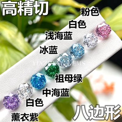8A玫瑰切海蓝色八边形裸钻石帕拉伊巴戒面坦桑蓝祖母绿色宝石diy