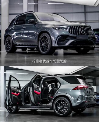 22寸奔驰GLE53原装轮報 适合GLE450+glc+glsml+gl级改装钢圈轮胎