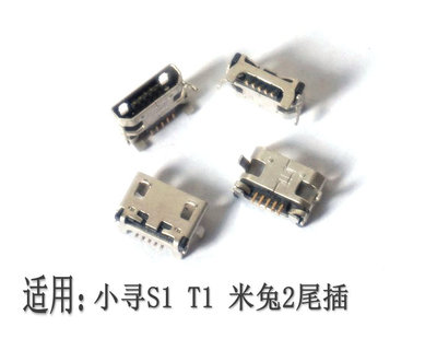 小寻儿童电话手表立式尾插