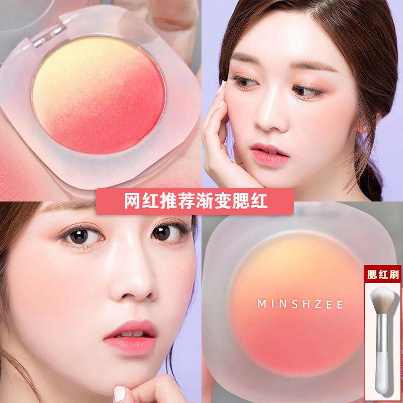 网红款渐变腮红高光一体盘 胭脂正品裸妆 晒红女自然持久橘色珠光