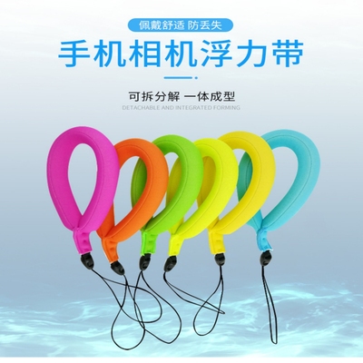 潜水相机防丢绳带浮力gopro运动相机失手绳大疆action4挂绳腕带绳