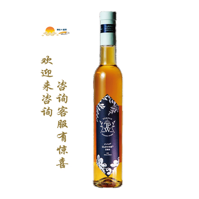 新疆产区蒲昌酒庄亚尔香甜白葡萄酒375ml/干白葡萄酒 375mL