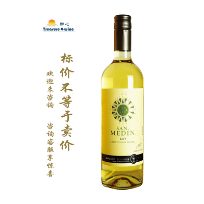米高桃乐丝圣美甸长相思白 torres San medin Sauvignon Blanc