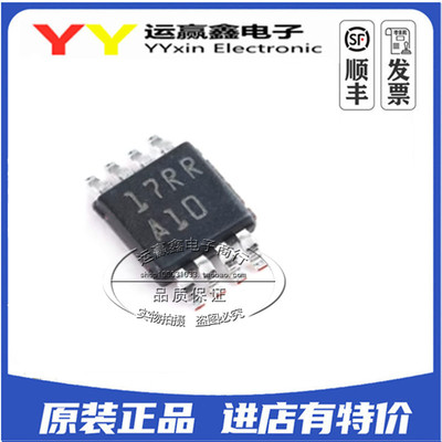 LMC6482IMM/NOPB LMC6482IMMX 印字A10 贴片MSOP8 原装集成IC芯片