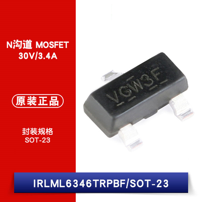 原装正品 IRLML6346TRPBF SOT-23 N沟道 30V/3.4A 贴片MOSFET