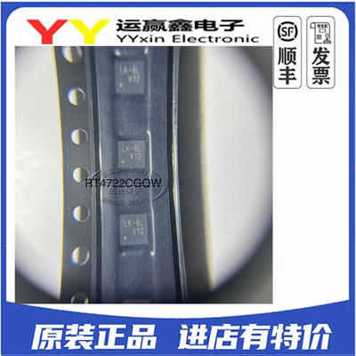 全新原装 RT4722CGQW 封装WQFN-16-EP DC-DC电源芯片 集成电路