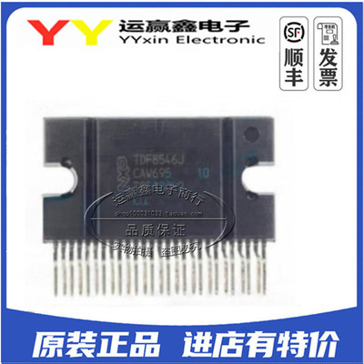 TDF8546J/N1 TDF8546 ZIP27 音频功放 进口|原装|全新 一站式配单